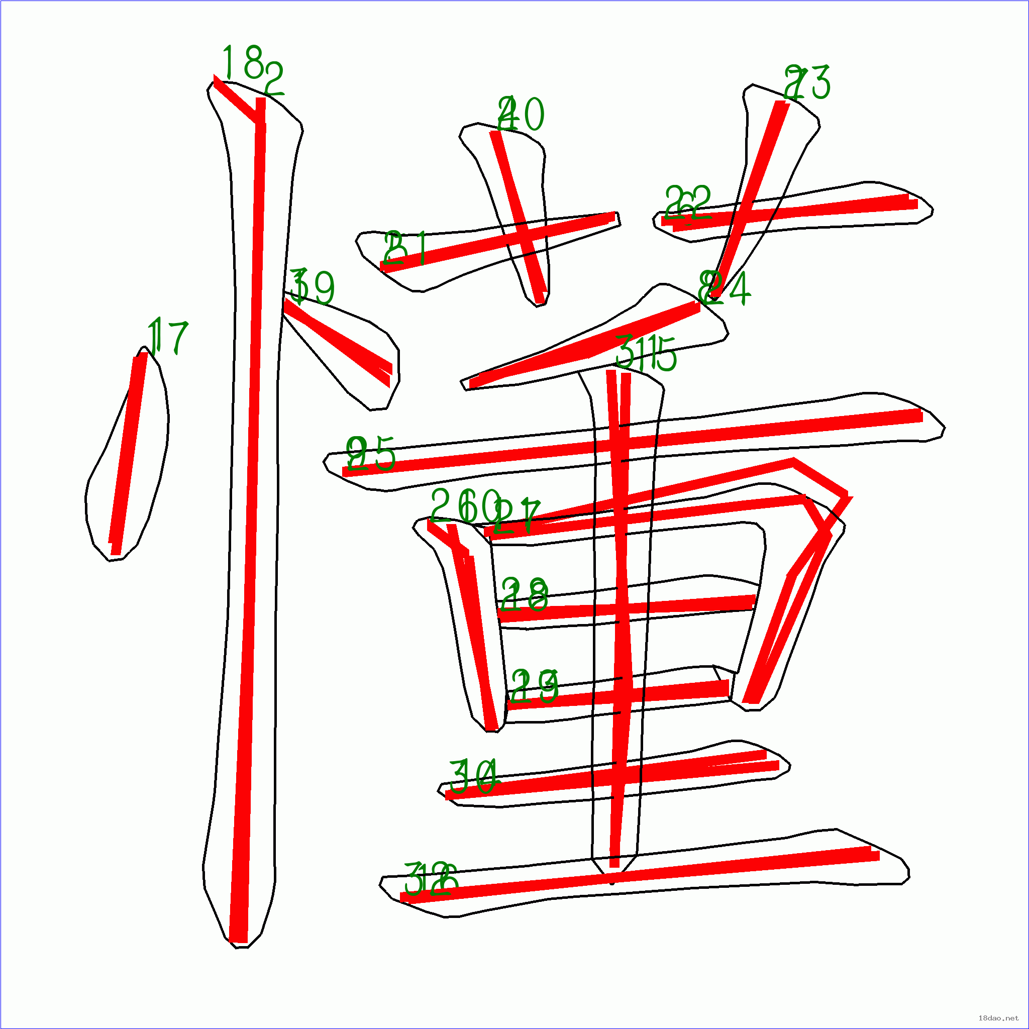 懂的笔画 酒的笔画 伤感说说吧